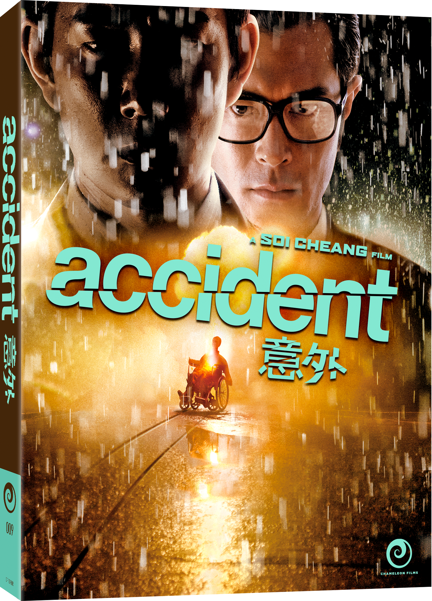 Accident (Blu-ray) - Standard Edition – Chameleon Films