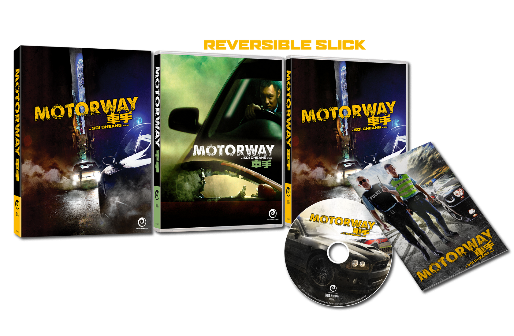 Motorway (Blu-ray) - Standard Edition – Chameleon Films