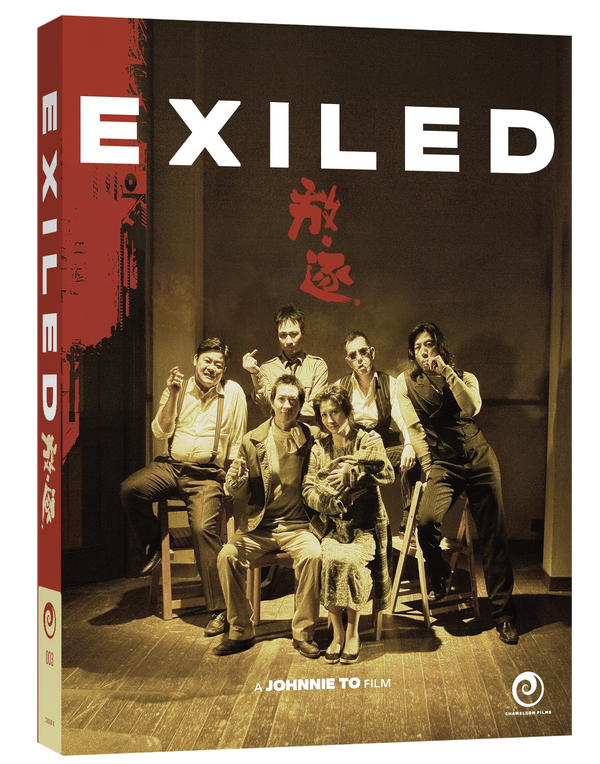 O-Card Slipcases Pack – Chameleon Films